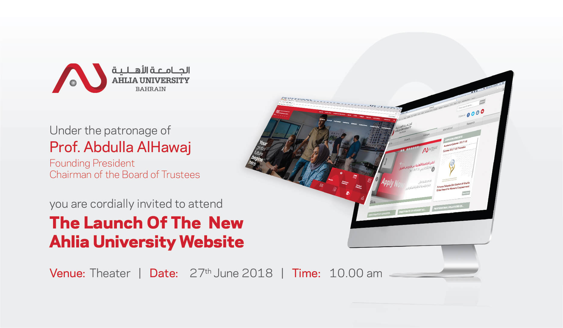 The Launch of the new Ahlia website - Ahlia University