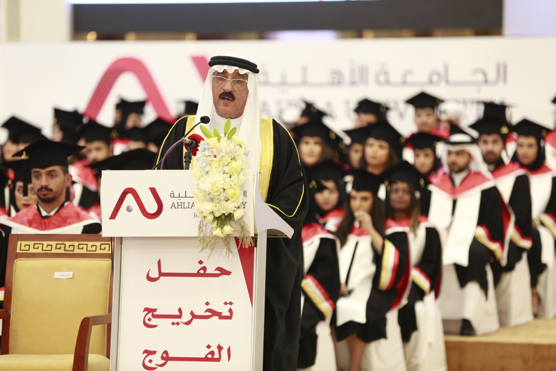 Ahlia University 13TH Graduation Ceremony Video - Ahlia University