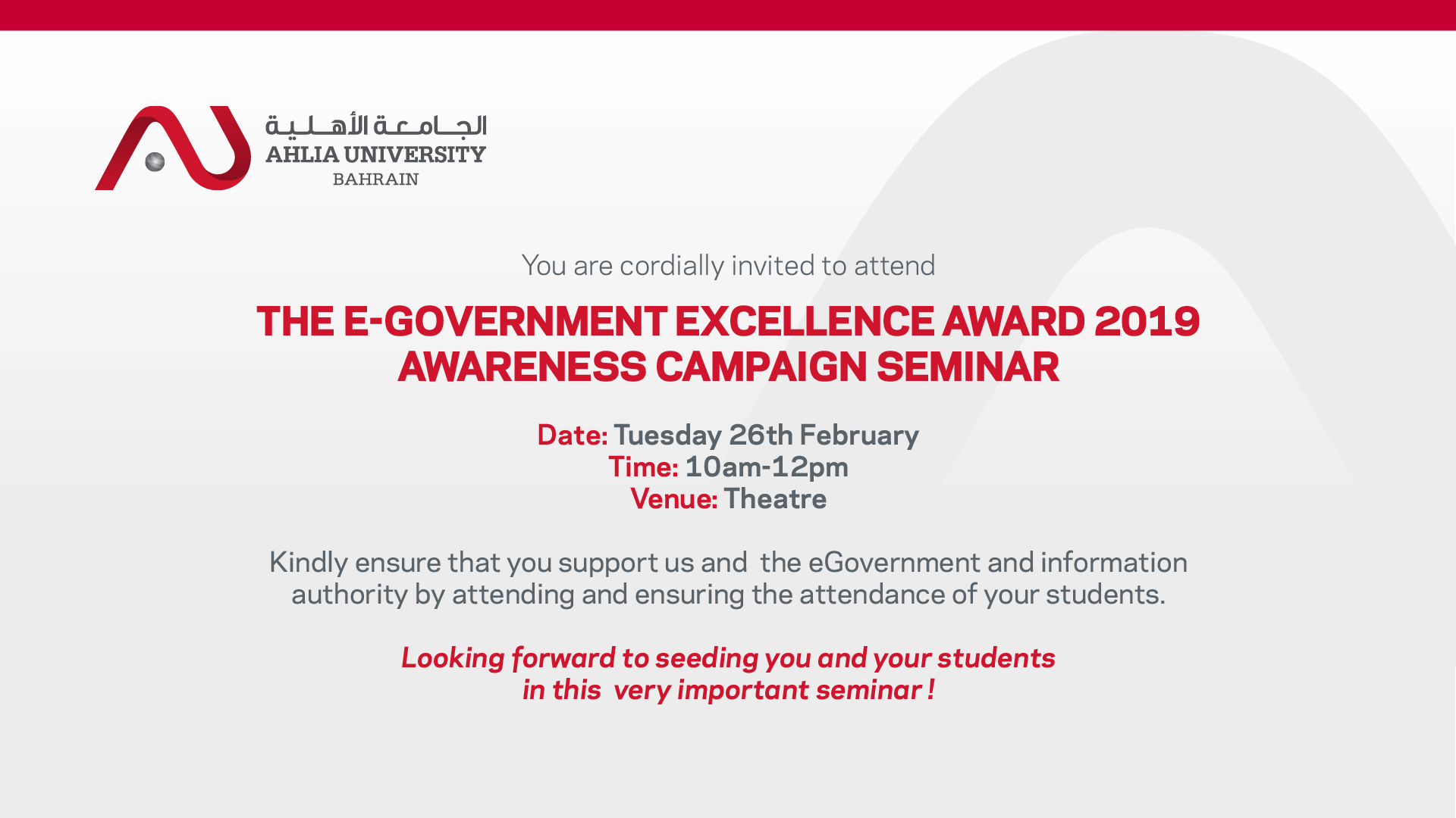 The E-Government Excellence award 2019 Awareness Campaign Seminar ...