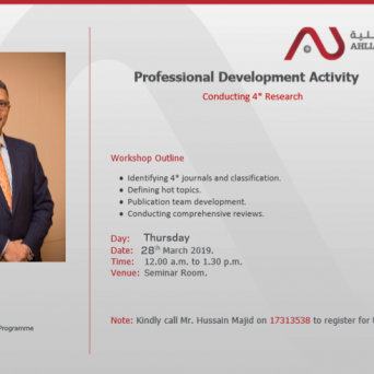 Home - Ahlia University | Bahrain