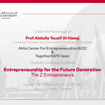 Home - Ahlia University | Bahrain