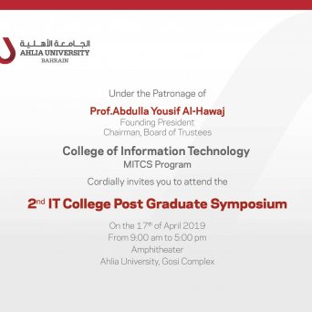 Home - Ahlia University | Bahrain