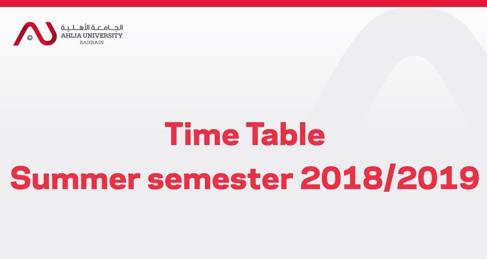 Home - Ahlia University | Bahrain