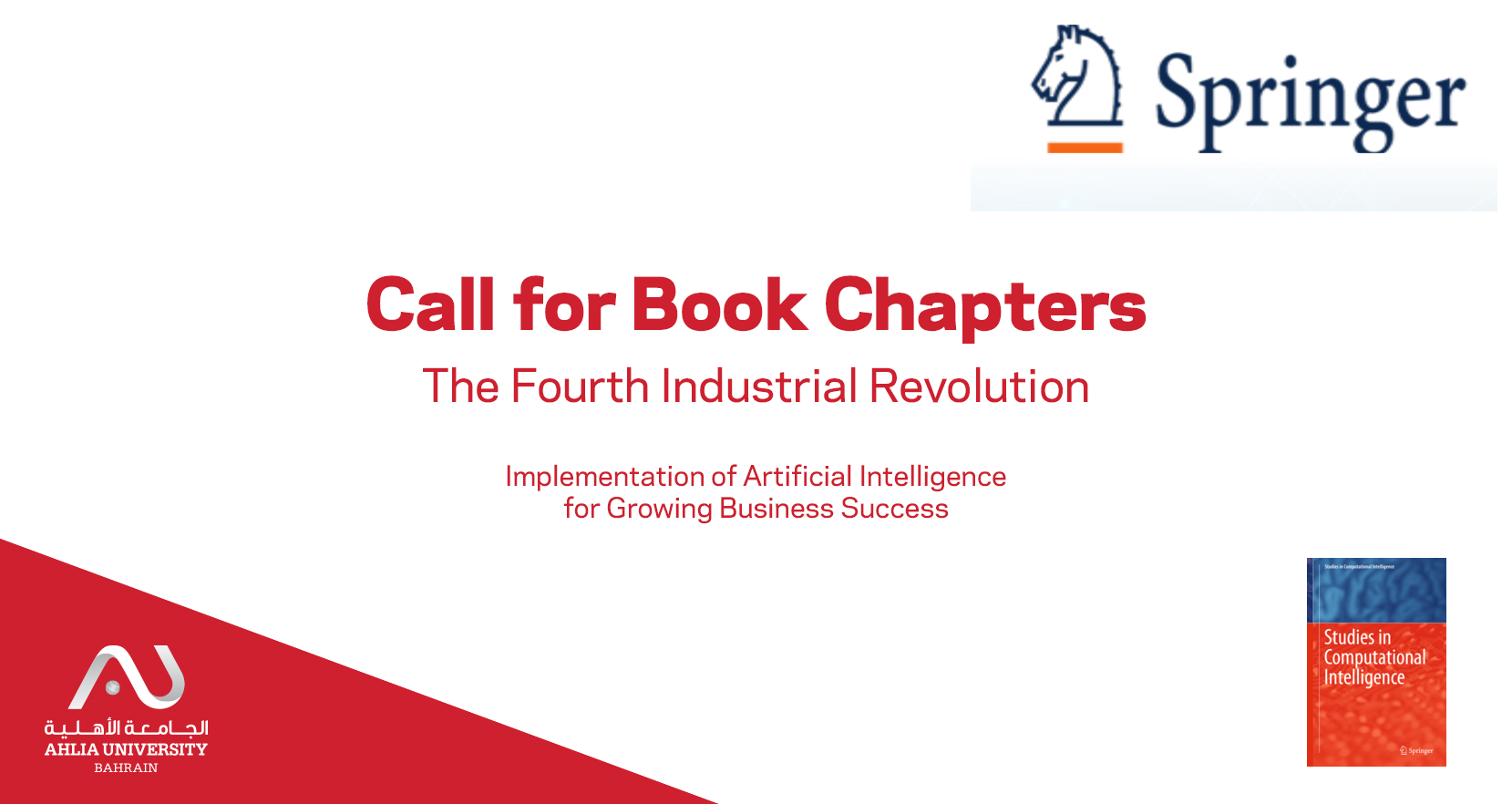 Call for Book Chapters - Ahlia University