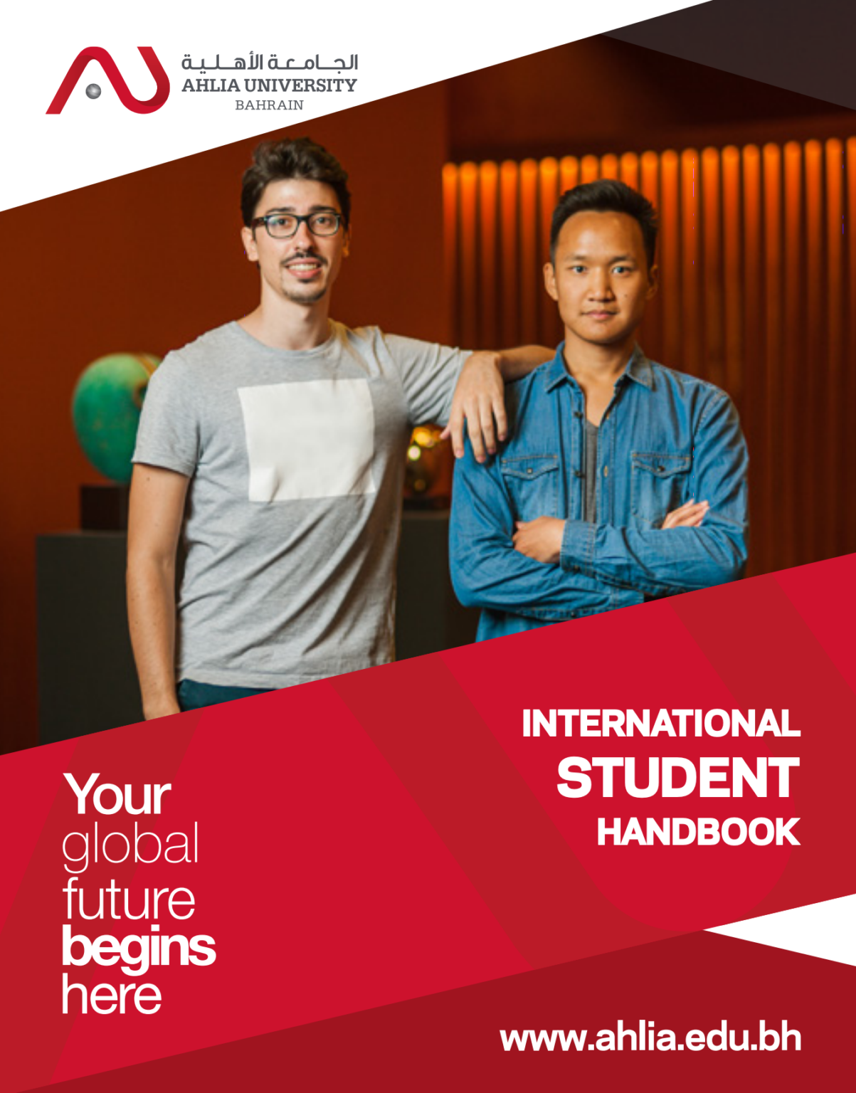 Resources - Ahlia University