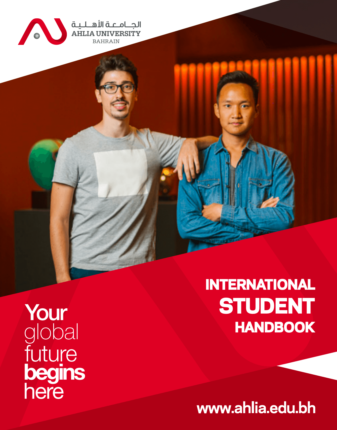 Resources - Ahlia University