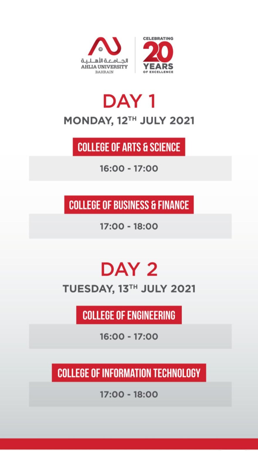 Ahlia Open Day 2021 - Ahlia University