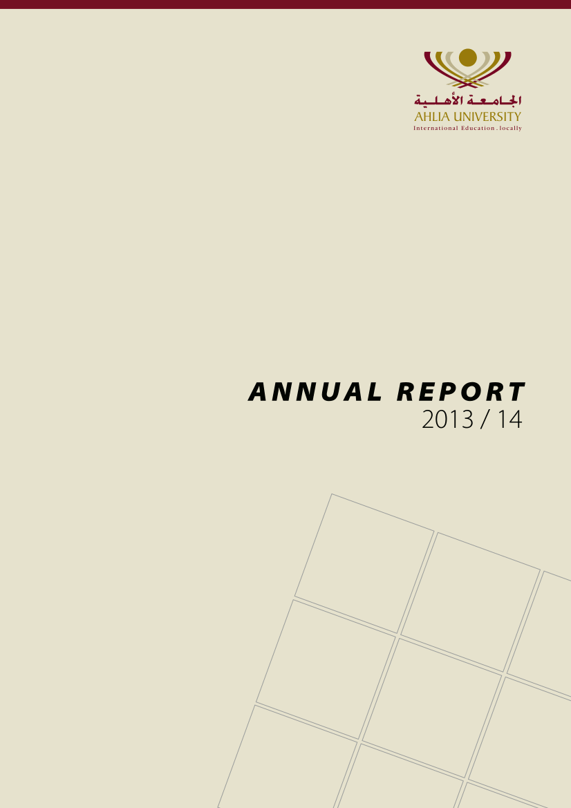 Annual Report - Ahlia University