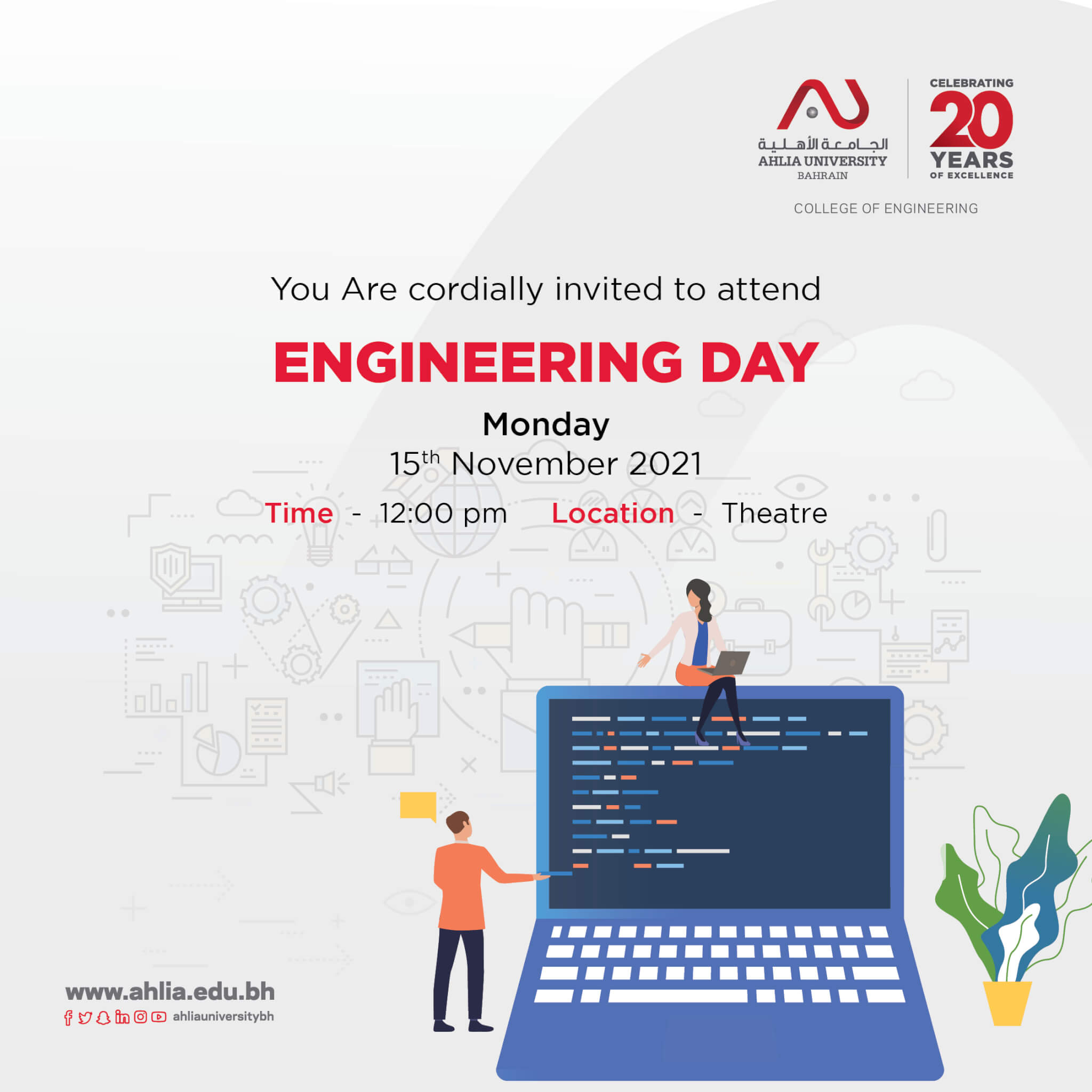 Engineering Day - Ahlia University